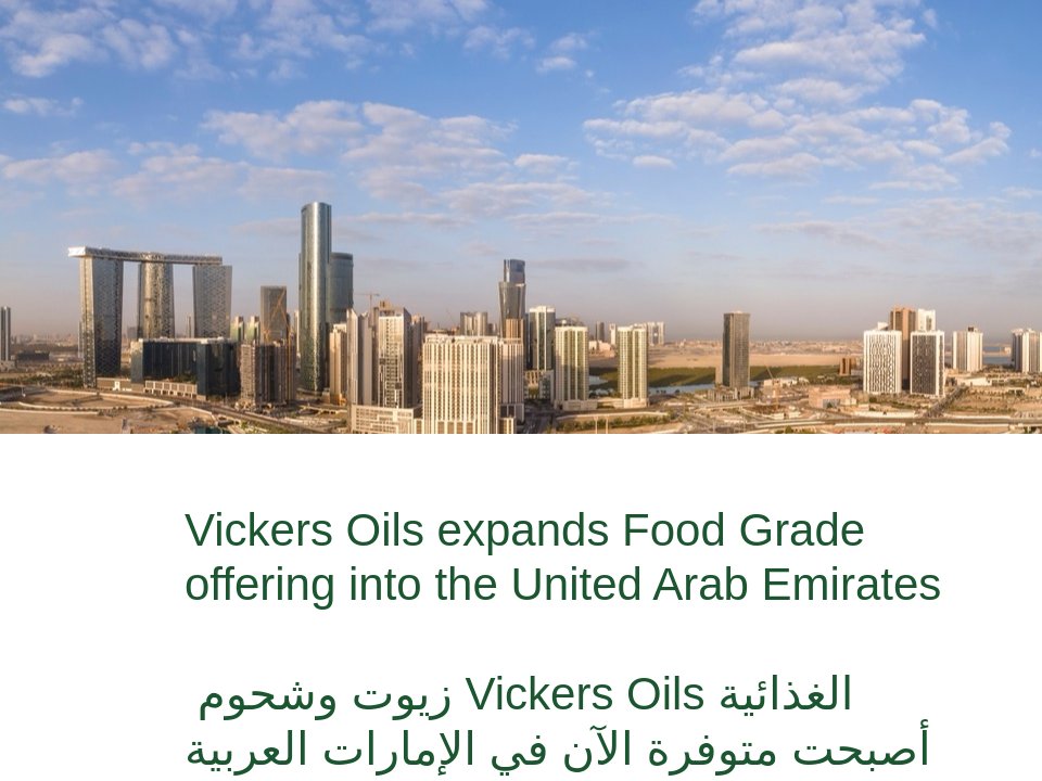 United Arab Emirates - Vickers Vault August 2025 issue v2